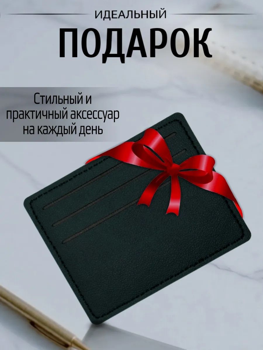 Ключница,  Гипотезы: СКРФ — фото 1