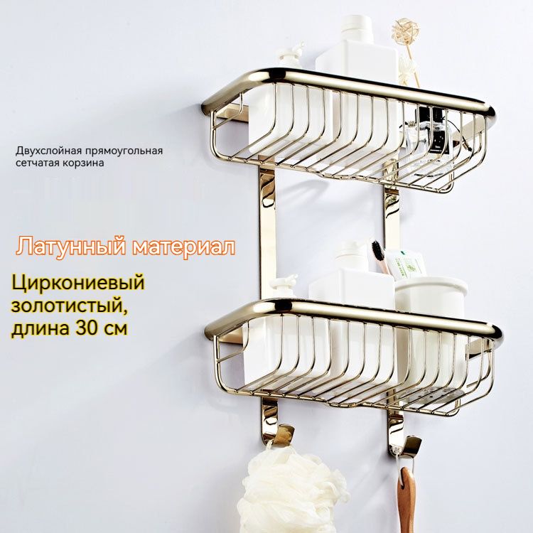 Полка Прямая, 30х13х36 см