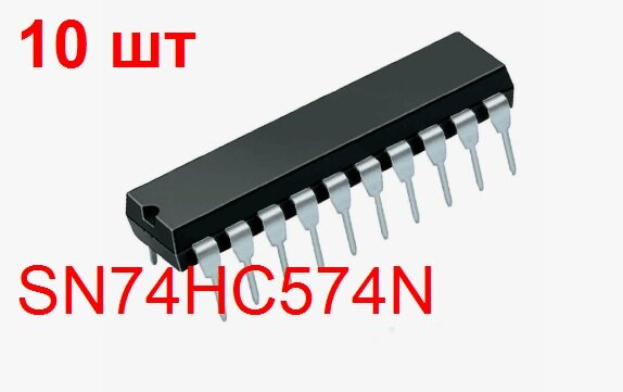 Микросхема SN74HC574N 10 шт. 8-разрядный регистр в DIP-20