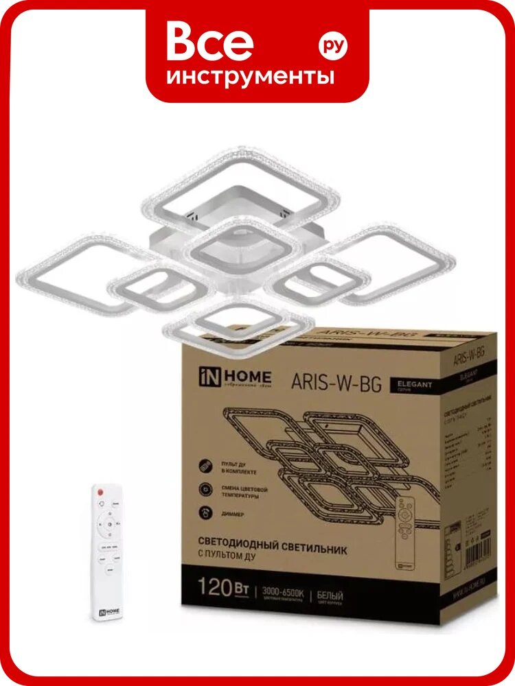 Светильник светодиодный IN HOME ELEGANT ARIS-W-BG 120Вт 230В 3000-6500K 8400Лм 590x590x115мм ПУ белый 4690612043272
