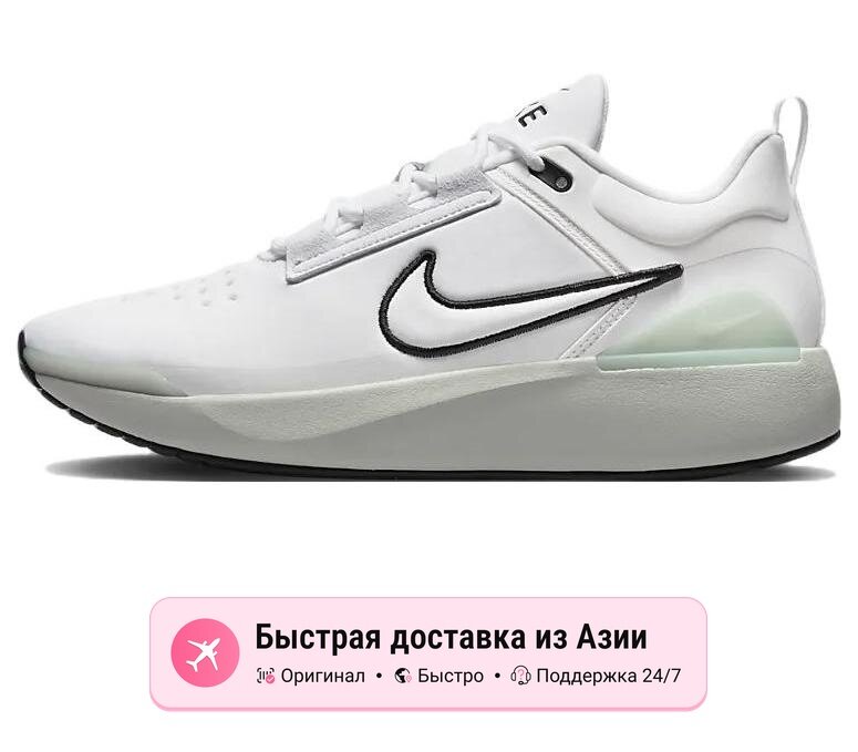 Кроссовки NIKE E Series 1.0