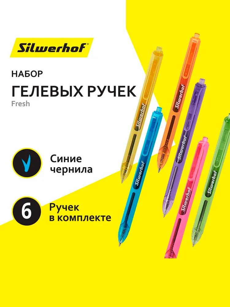Silwerhof NG Fresh 6 шт Гелевая автоматическая ручка, синяя, 0,5мм