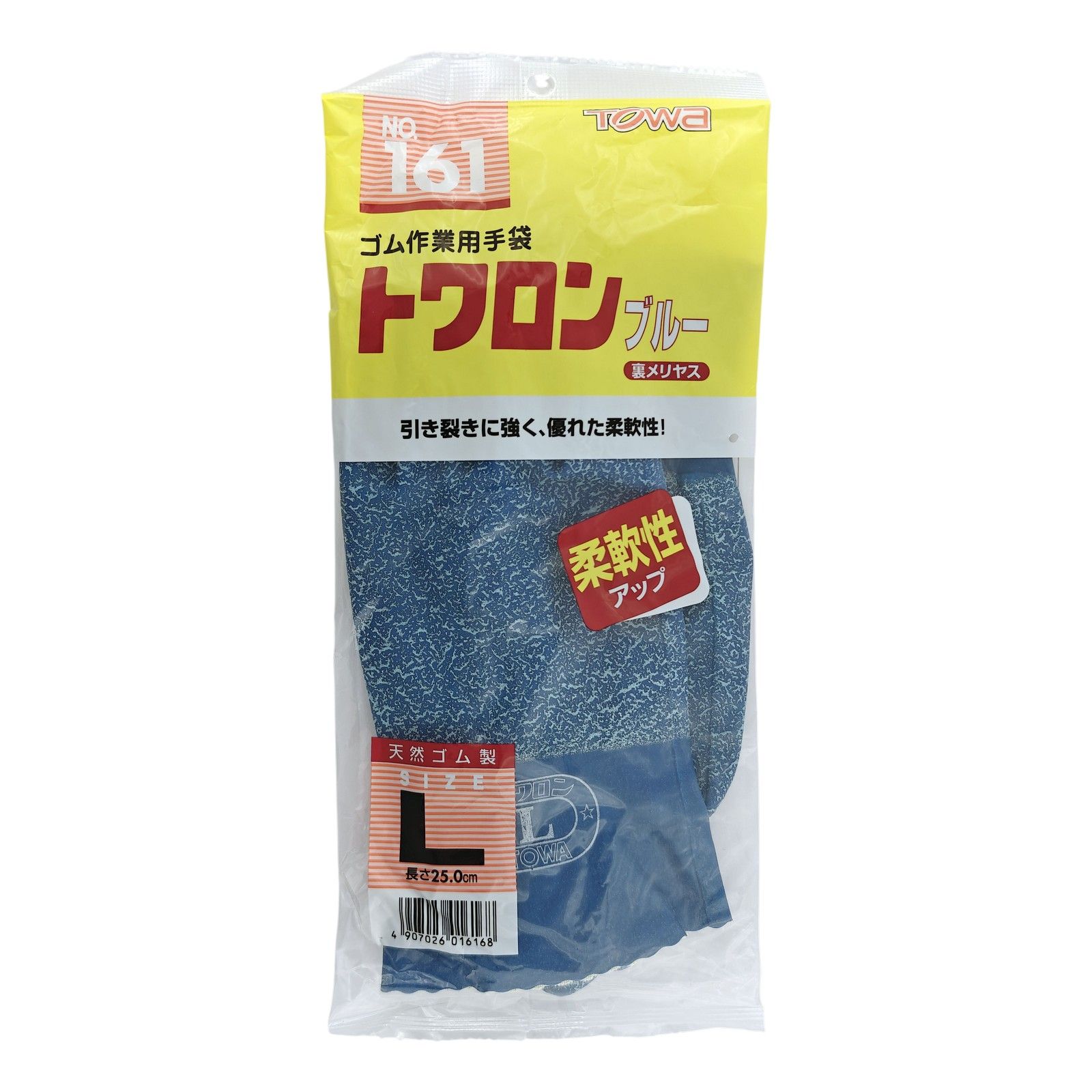 Towa Gloves Перчатки для бытовых, хозяйственных и строительных работ по дому и саду из натурального каучука, с подкладкой из хлопка, плотные, арт. 016168