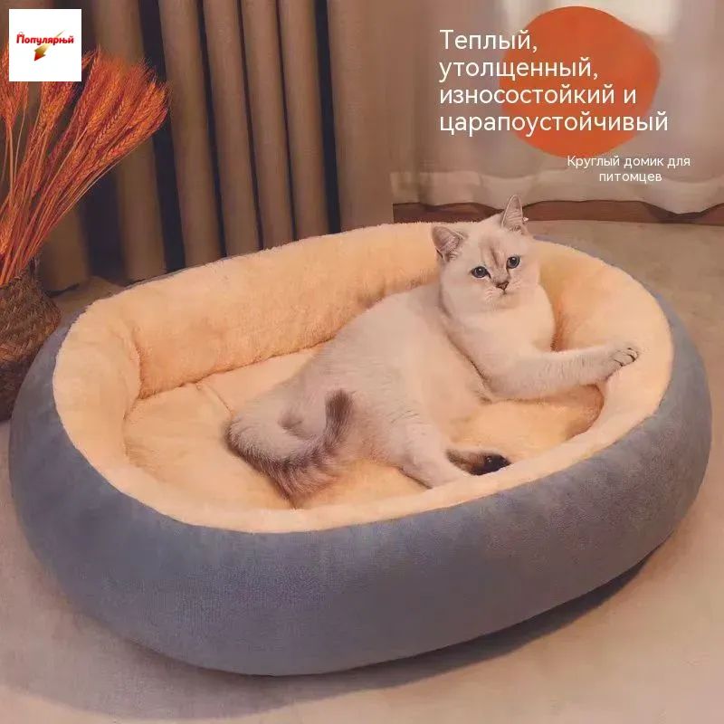 Уютный лежак для кошек и собак 60x45 см, цвет хаки мягкий домик для отдыха
