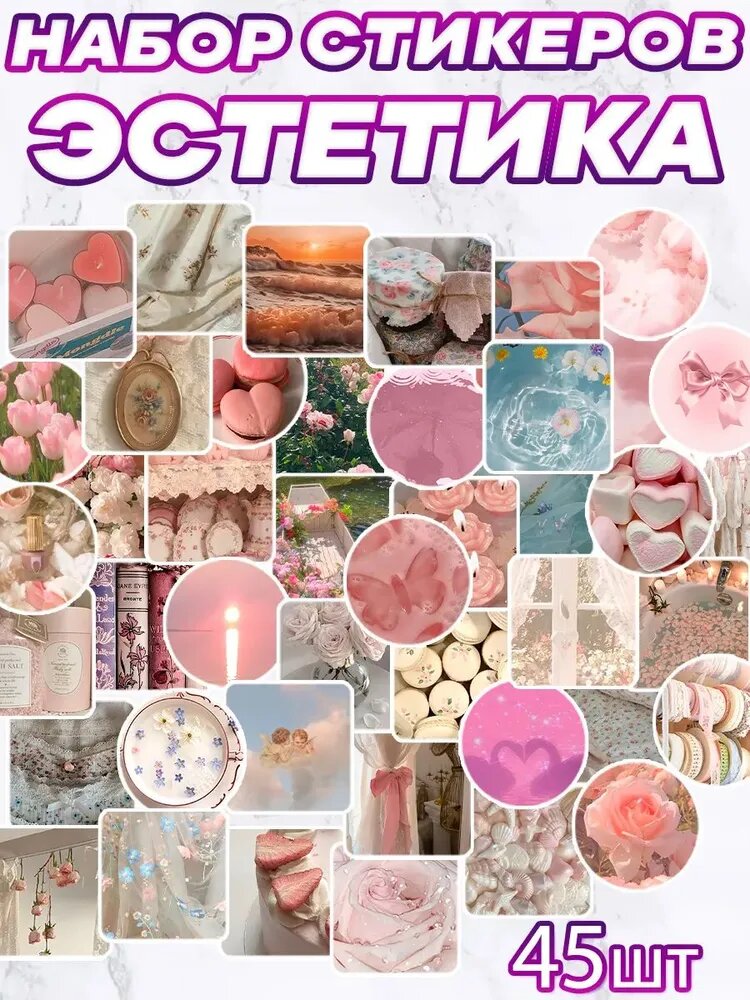 SeniorGift Стикеры