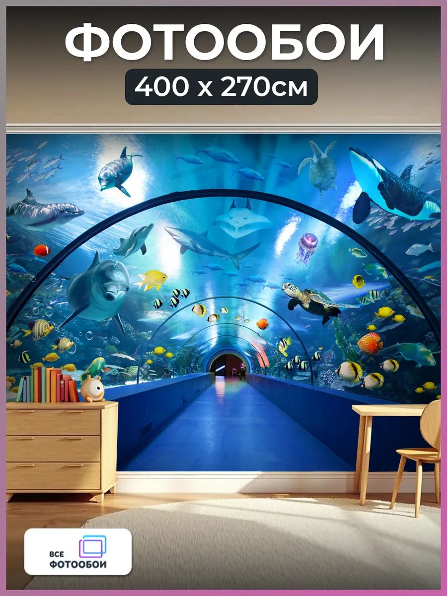 Фотообои 3d флизелиновые Море в спальню 400х270 см
