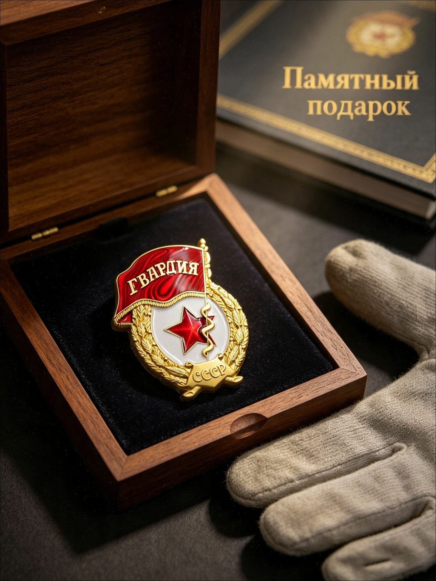Брошь, 1 шт., матовое золото — фото 1