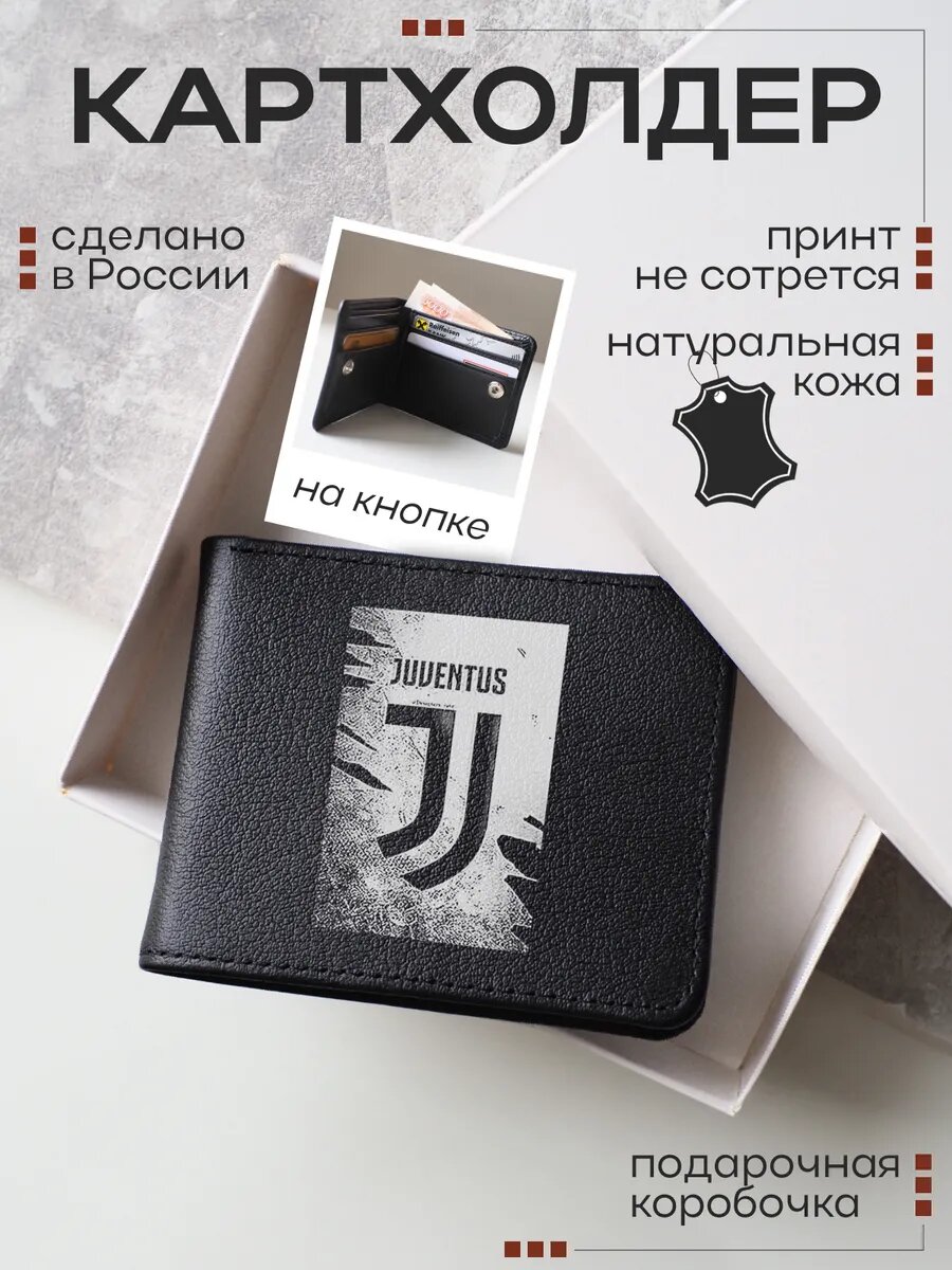 Визитница