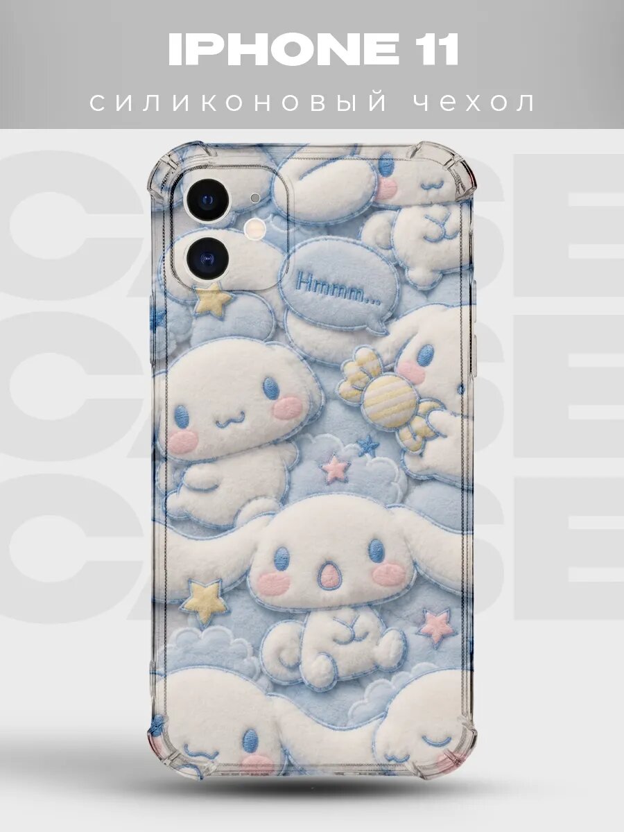 Чехол на iPhone 11 Cinnamoroll