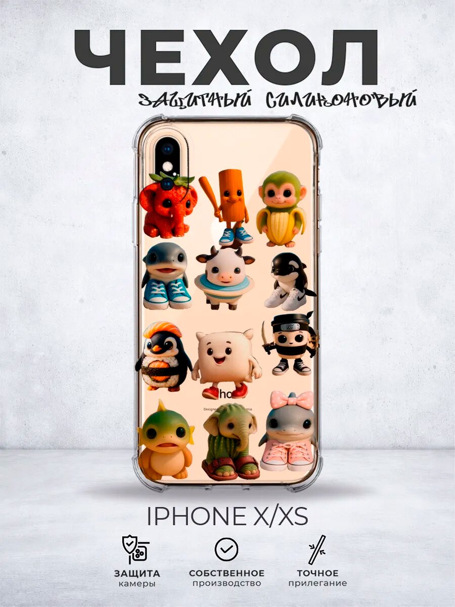 Прозрачный чехол на iPhone X/XS Тик ток животные