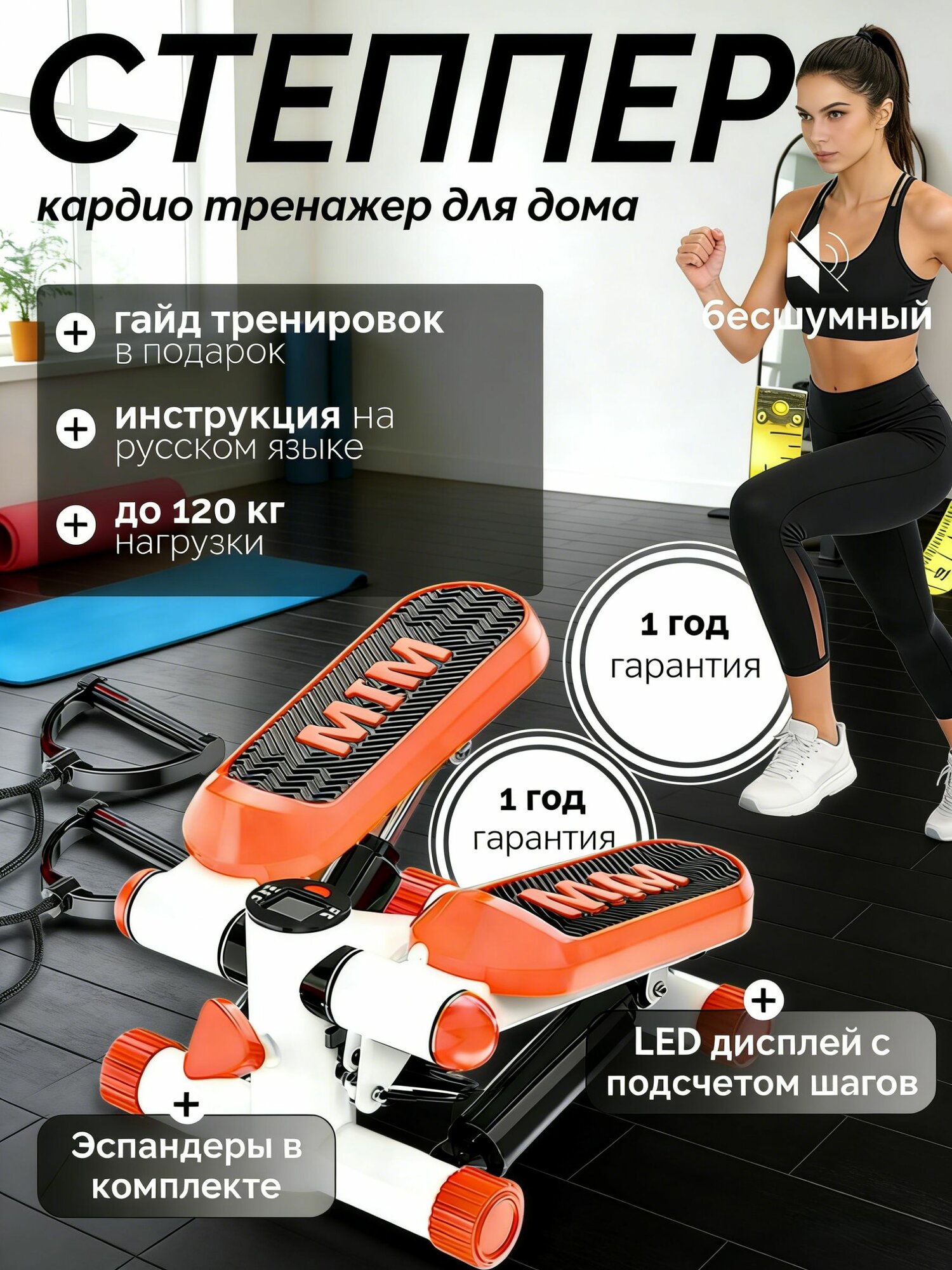 Степпер DCA_JYTBJ_A