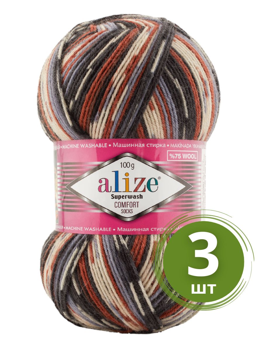 Пряжа Alize Superwash 100 (Ализе Супервош) - 3 мотка, цвет: Белый, черный, кирпичный (7840), 75% шерсть супервош, 25% полиамид, 420м/100г