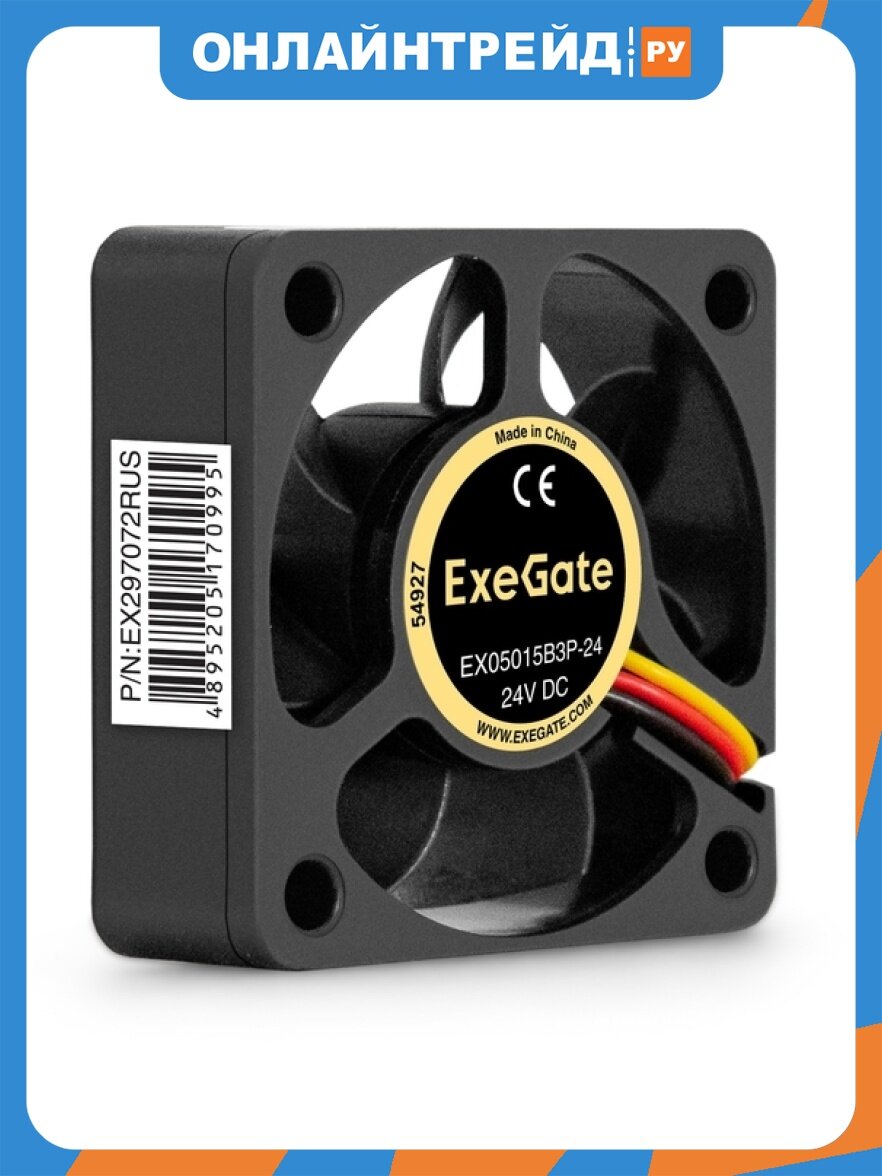 Вентилятор для корпуса Exegate EX05015B3P-24, 3pin