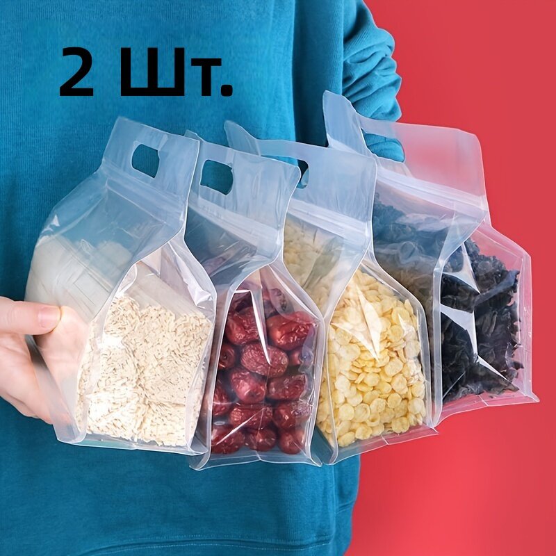 Многоразовые прозрачные прямоугольные пакеты для хранения продуктов с зип-застежкой, плотные пластиковые пакеты для кухни, снеков и морозилки со скругленными углами и петлей для подвешивания, 2 шт.