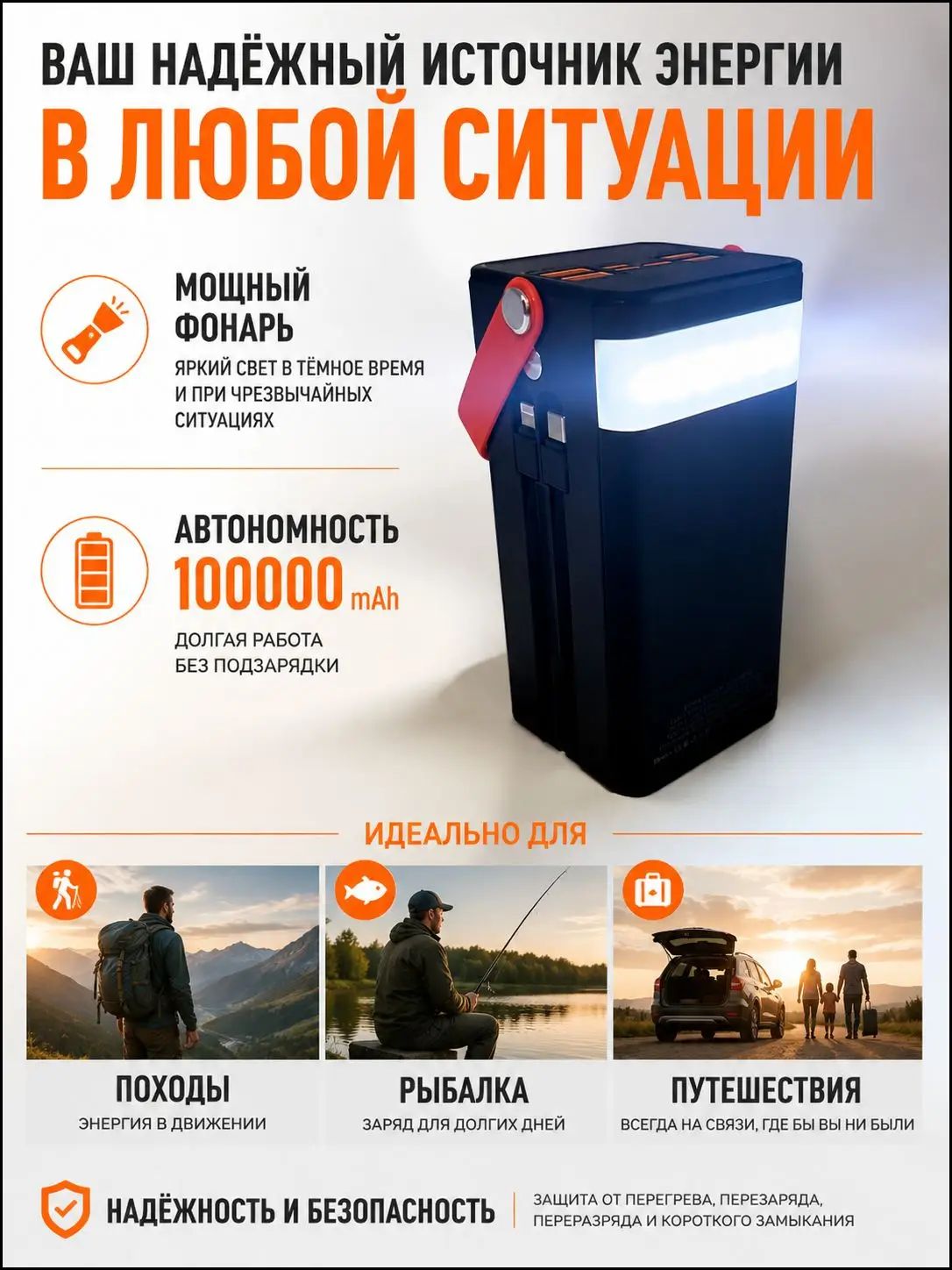 Внешний аккумулятор h090, 100000 мАч, 33 Вт, черный, мощный фонарь, для походов, рыбалки, путешествий