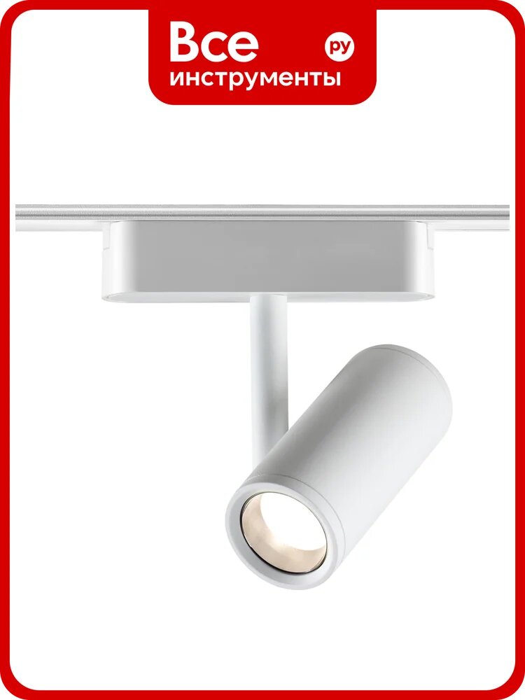 Трековый светильник для низковольтного шинопровода NOVOTECH LED 8W SM 359105