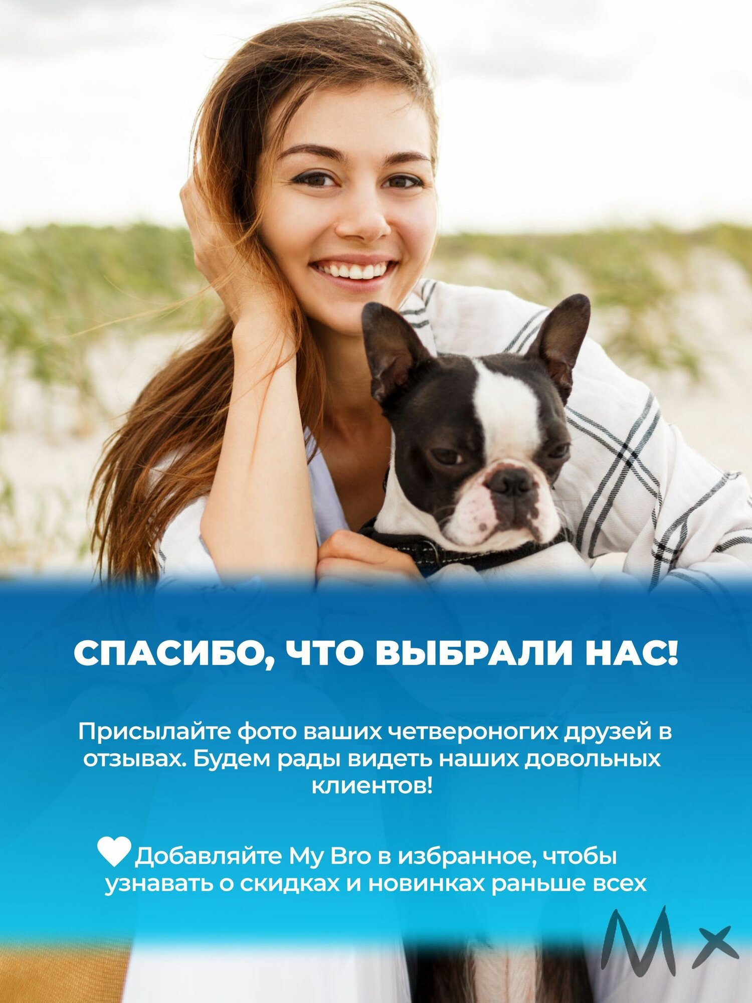 Игрушка для животных — фото 1