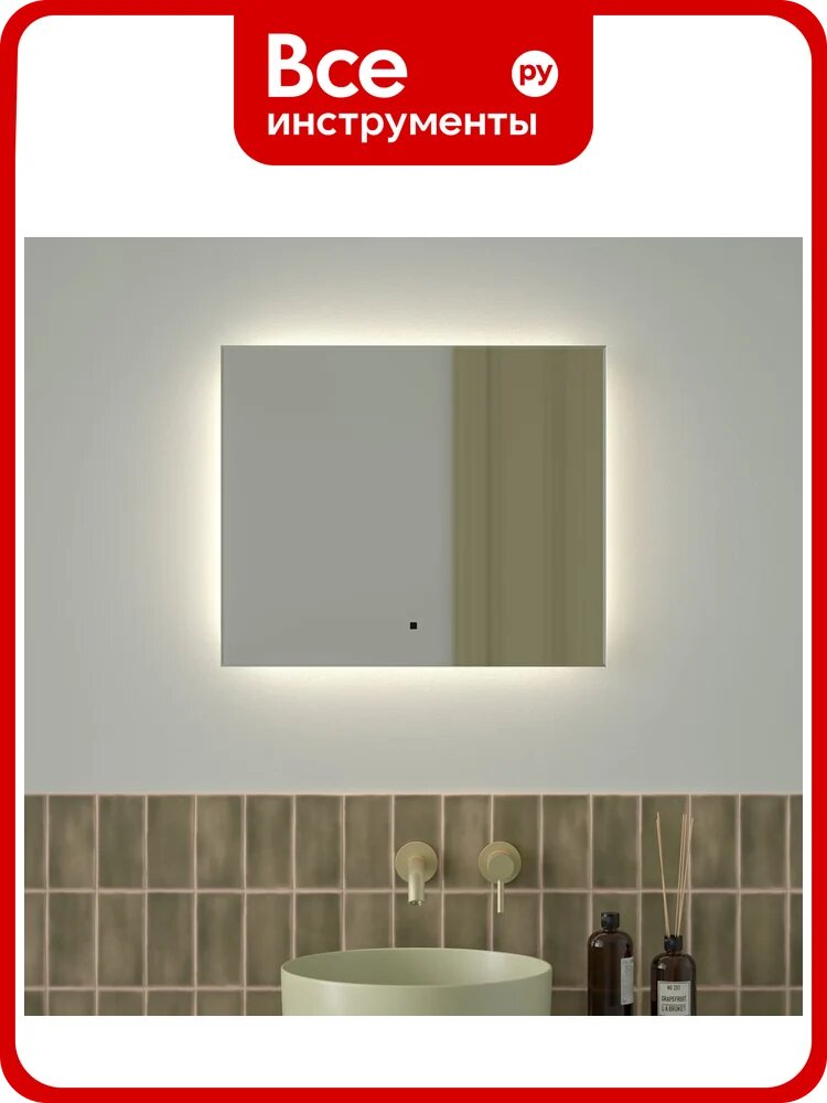 Зеркало с фацетом и LED-подсветкой DEFESTO 19W (60x50 cm) (ИК - выключатель) (Нейтральный белый свет) GLOW DF 2503RH