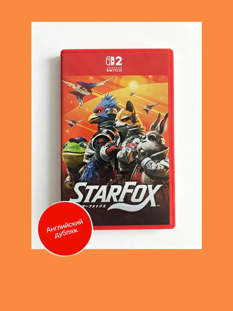 Игра (Nintendo Switch 2, Английская версия)