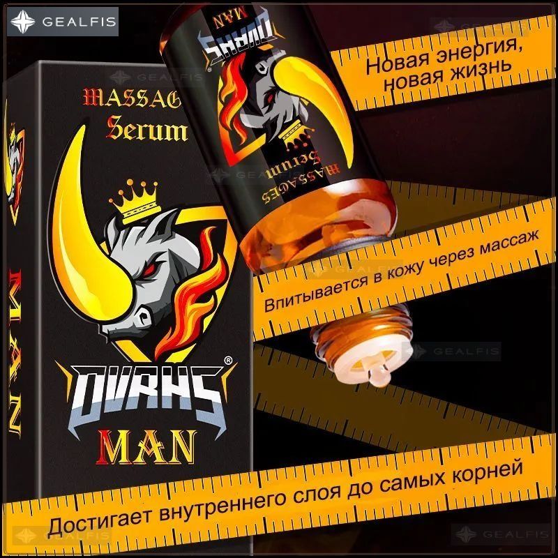 Возбуждающее средство
