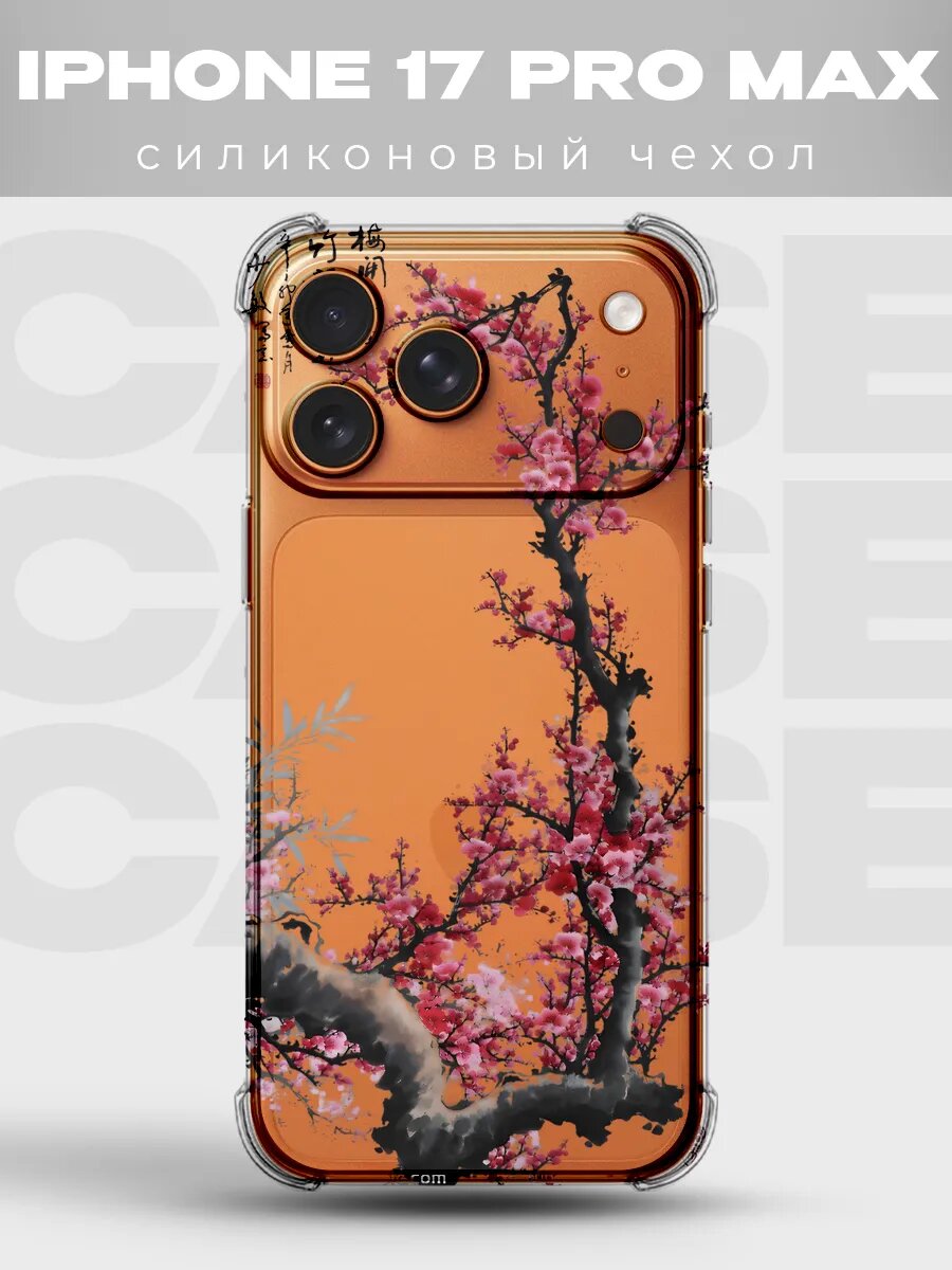 Прозрачный чехол на iPhone 17 Pro Max Y2K pinterest