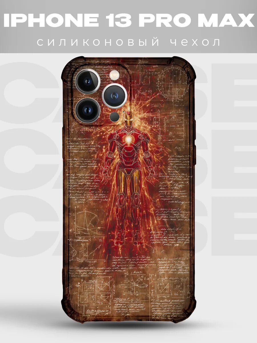 Чехол на iPhone 13 Pro Max Мстители комикс марвел avengers д