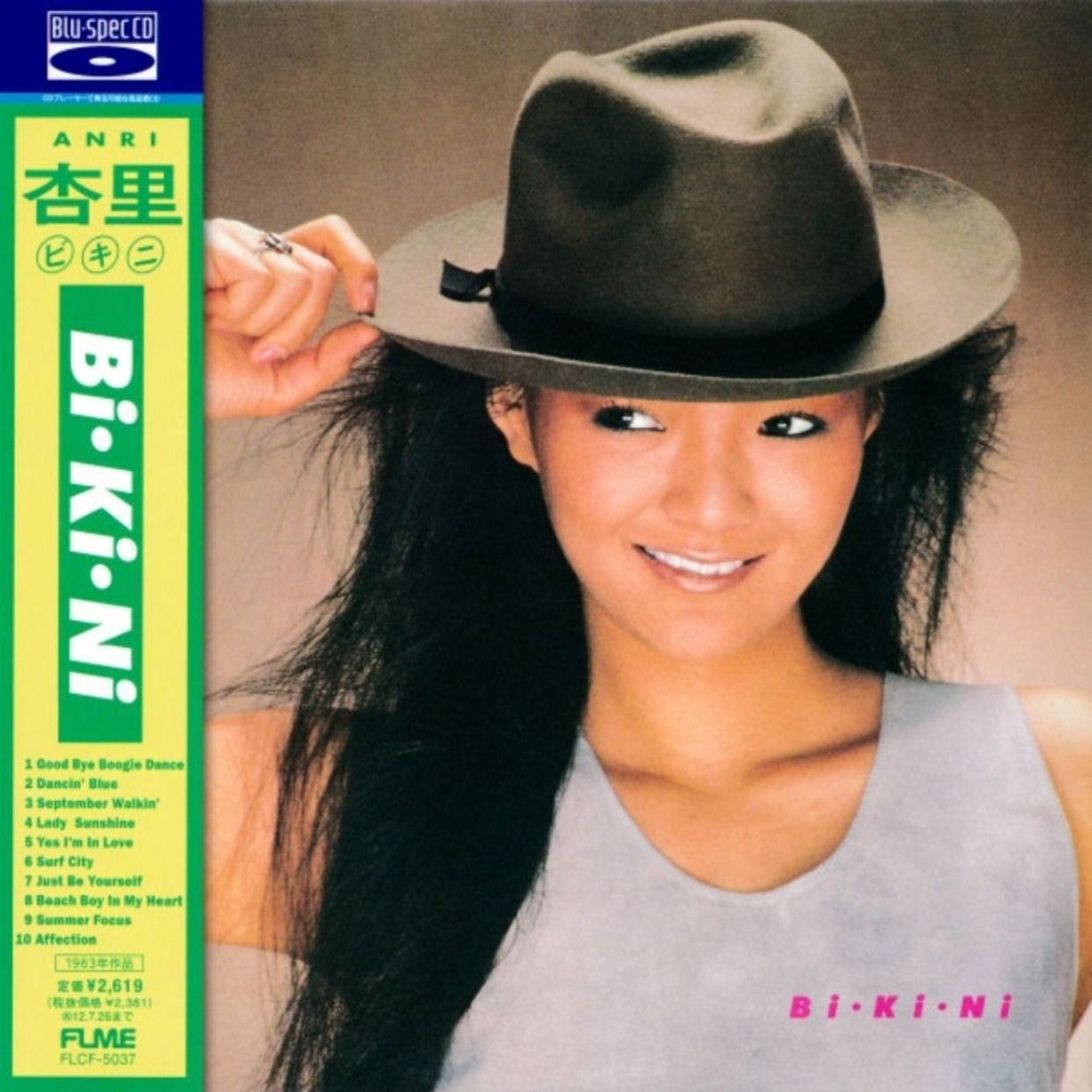 Музыка CD Anri - Bi Ki Ni , Paper Sleeve, Blu-spec CD