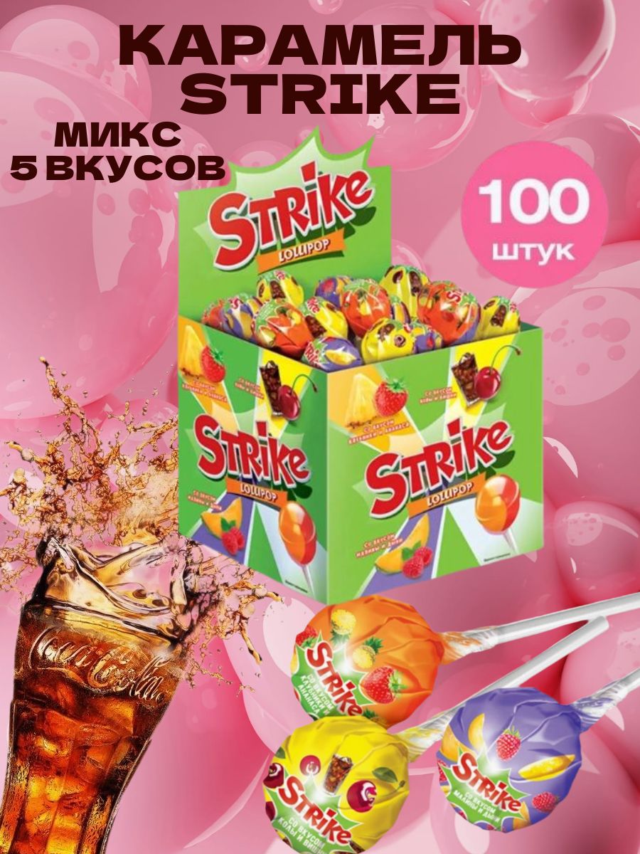 Набор Чупа-Чупс 100 шт