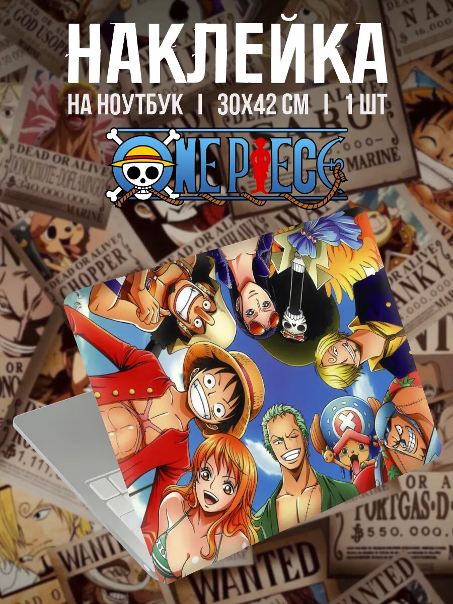Наклейка на ноутбук аниме Ван Пис One Piece