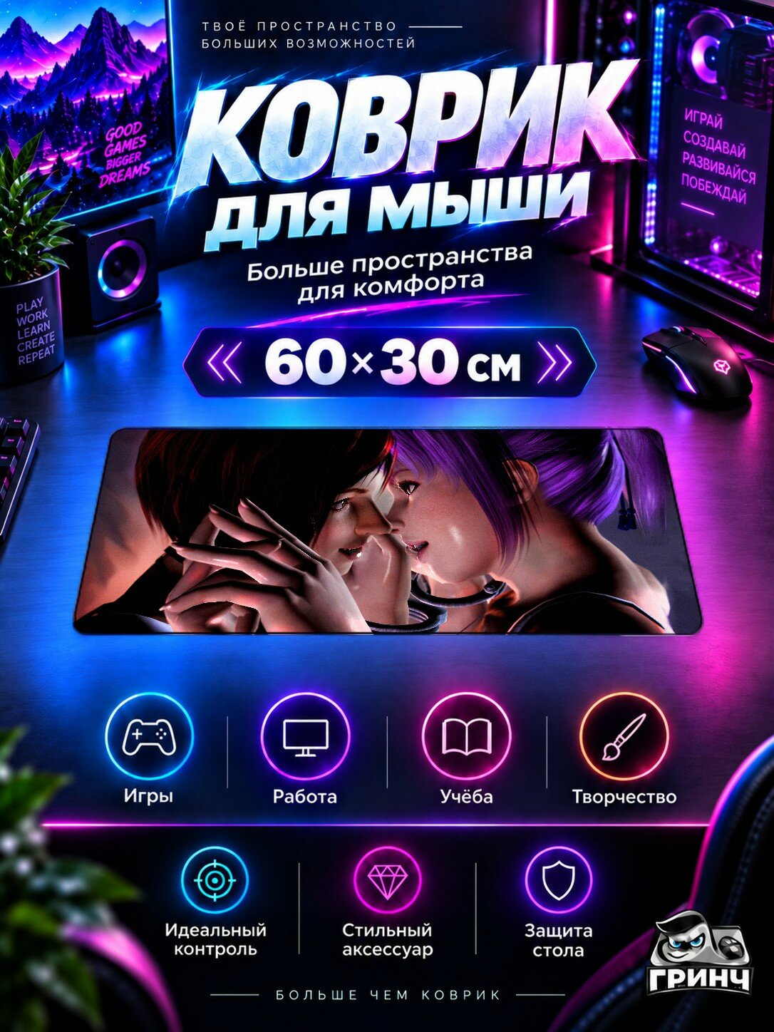 Игровой коврик для мыши 60×30 см — Ayane And Mila Dead Or Alive / Аяне Анд Мила Деад Ор Аливе — Ayane And Mila Dead Or
