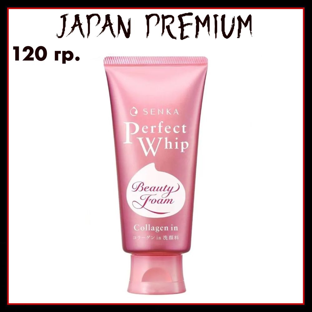 Senka Увлажняющая пенка для умывания с коллагеном, Perfect Whip Collagen in 120г.