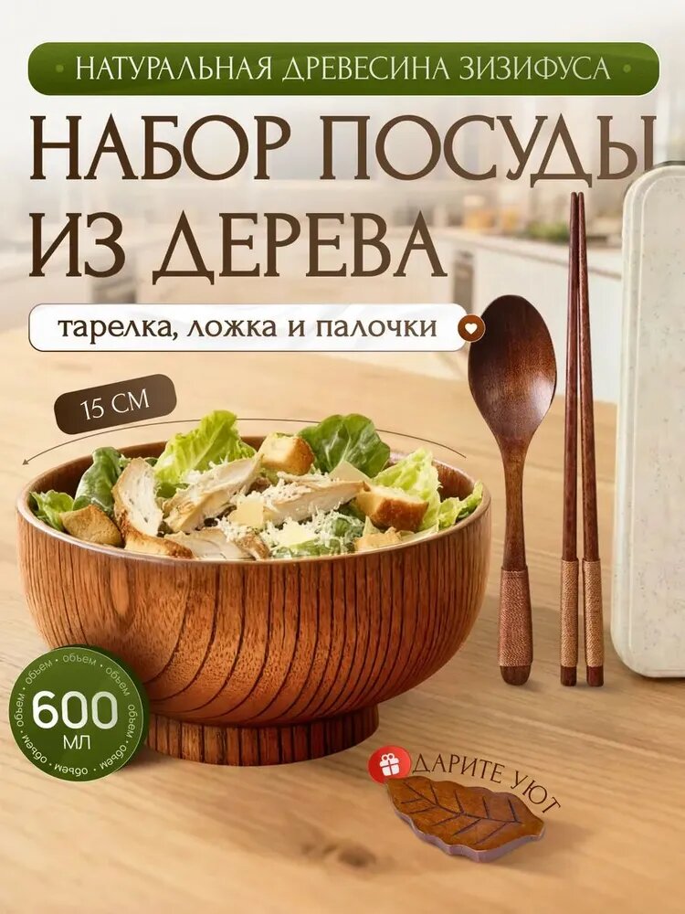 Миска коричневый