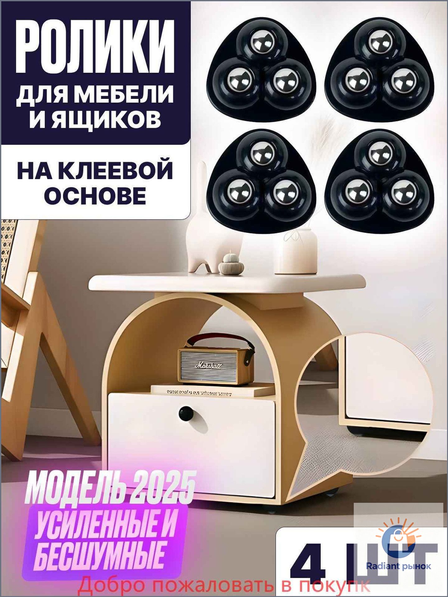 Крестовина для компьютерного кресла