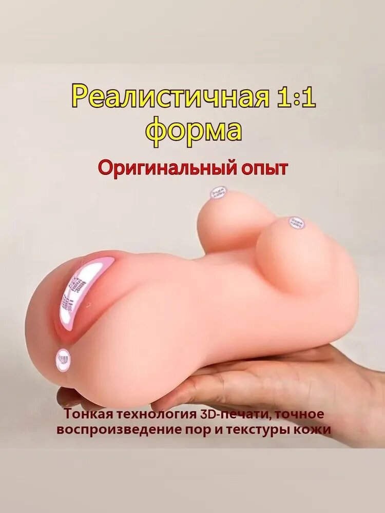 Ручная автоматическая чашка для взрослых, реалистичная внутренняя текстура, водонепроницаемый портативный массажер для снятия стресса