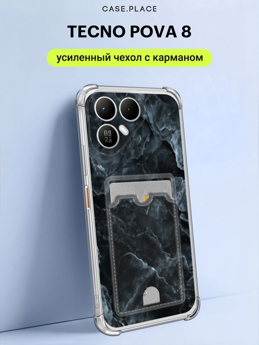 Чехол на Tecno Pova 8 (Текно Пова 8) с картой и принтом Черный мраморный фон