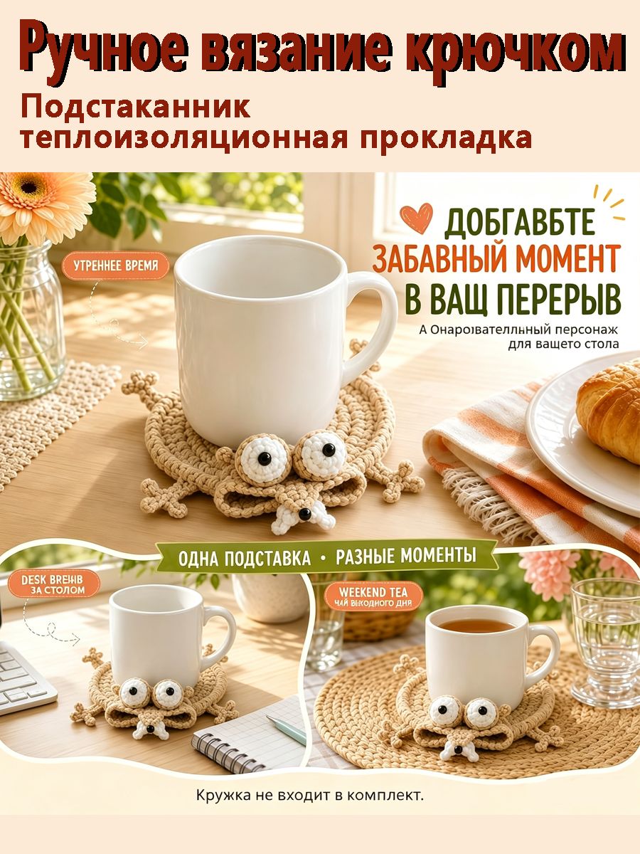 Каботажное судно для белок