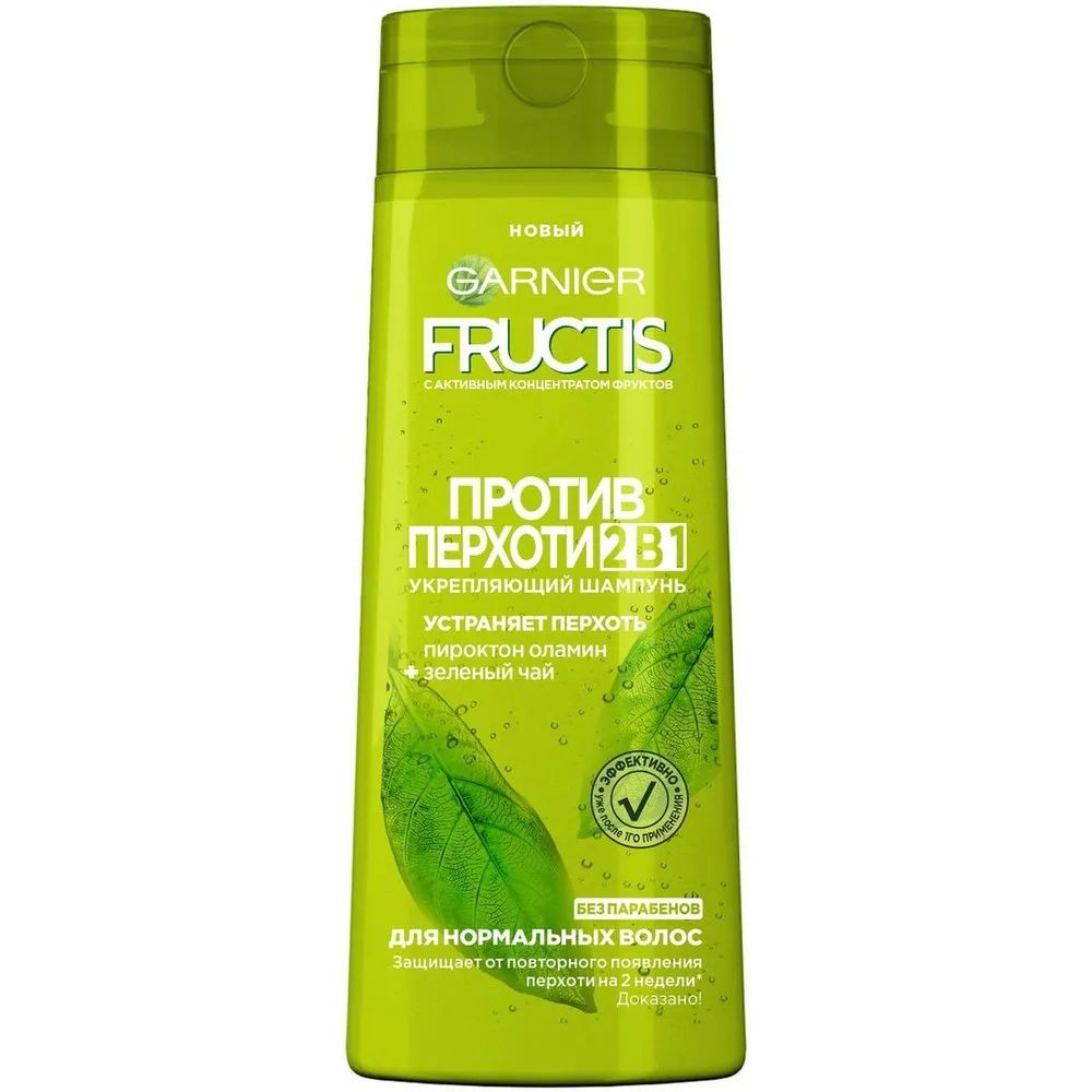 GARNIER Шампунь для волос укрепляющий Fructis Против перхоти 2в1, 400 мл