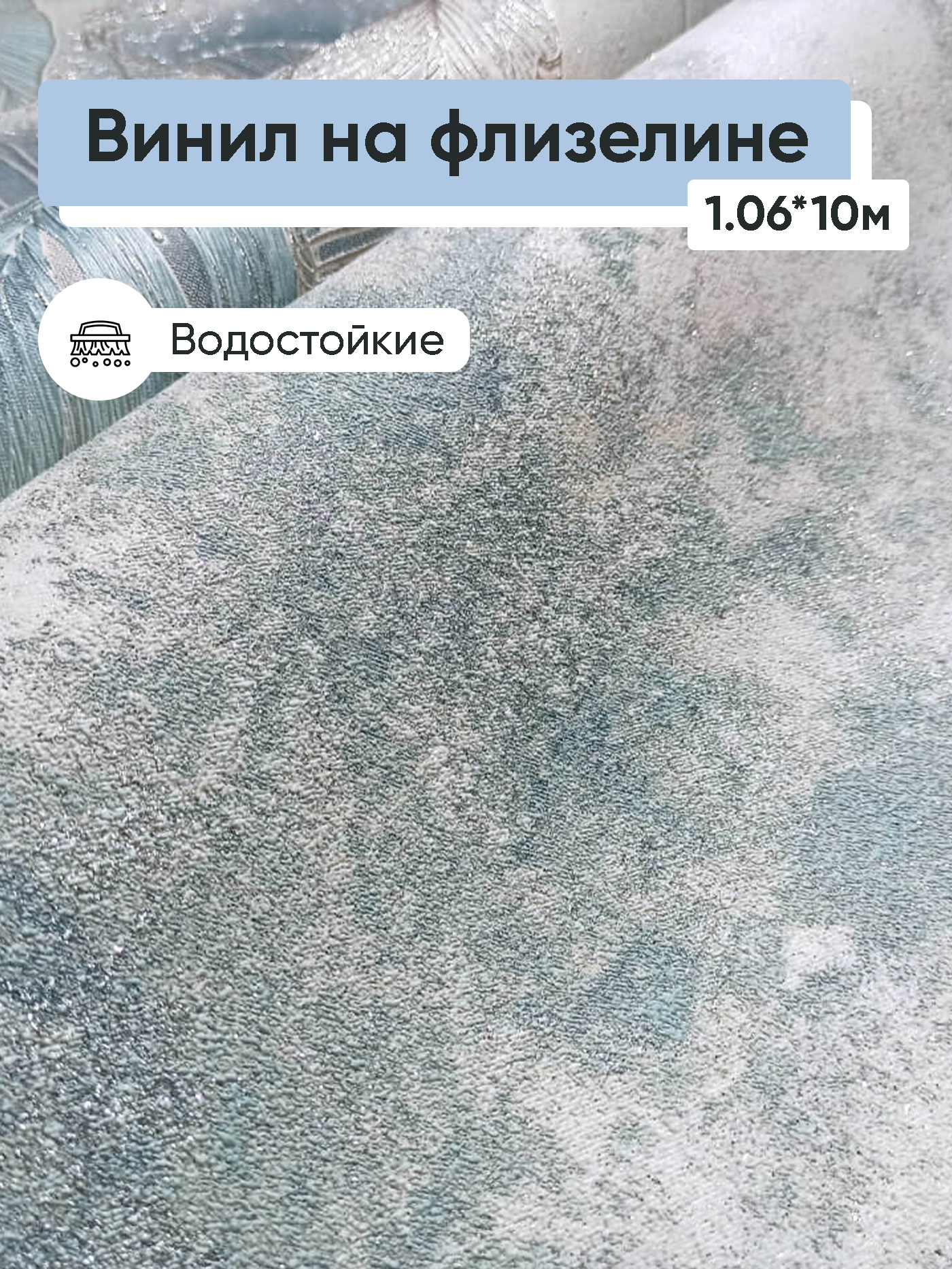 Обои винил на флизелине Gomel-FOX Гавана 2 11776 1.06*10м