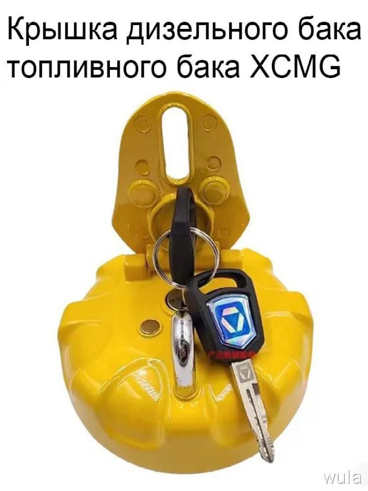 Крышка бензобака, арт. XCMG 215C 260D XE370CA XE490D XE500DHR 3 паза, 1 шт.