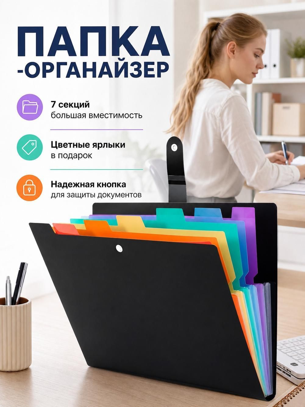Папка