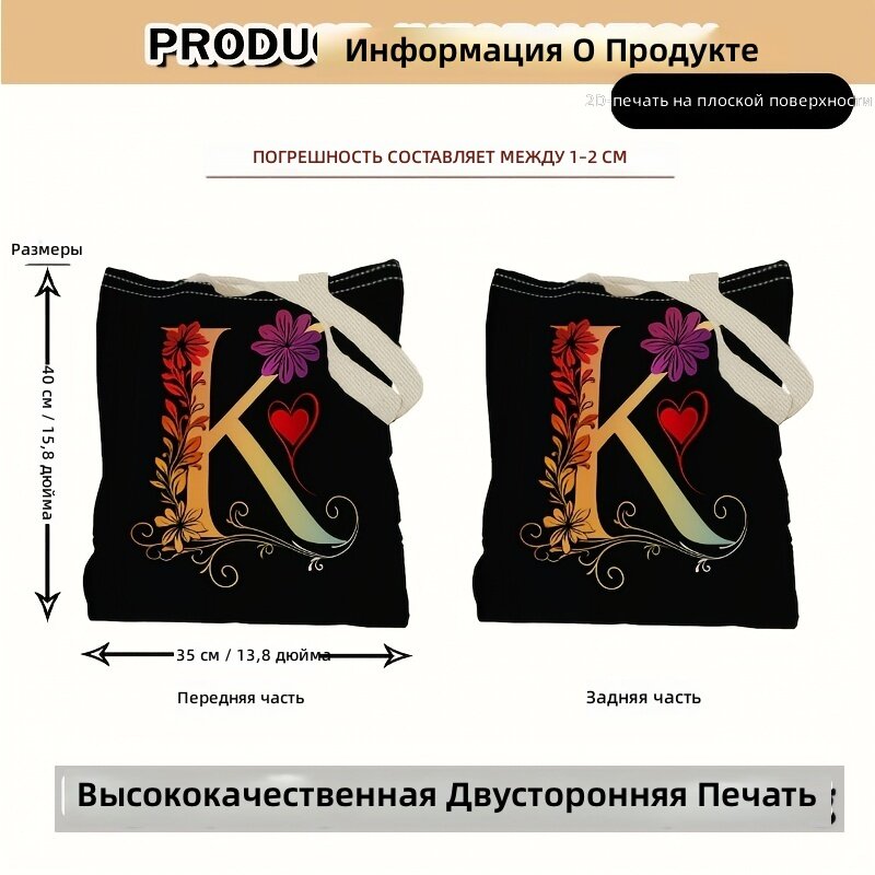 Сумка