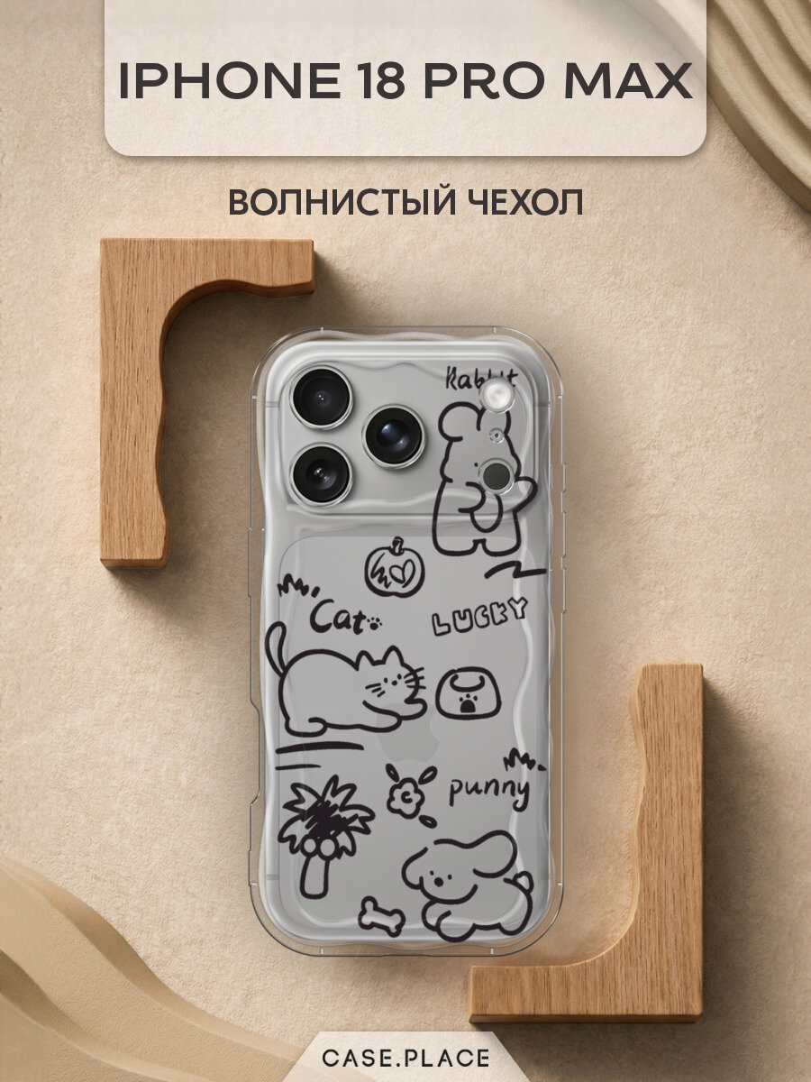 Чехол на iPhone 18 Pro Max / Айфон 18 Про Макс с принтом Lucky animals