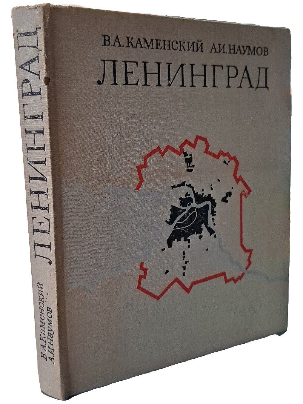 Ленинград. Градостроительные проблемы развития. Каменский Валентин Александрович. 1973. Твердый переплет. 360 стр