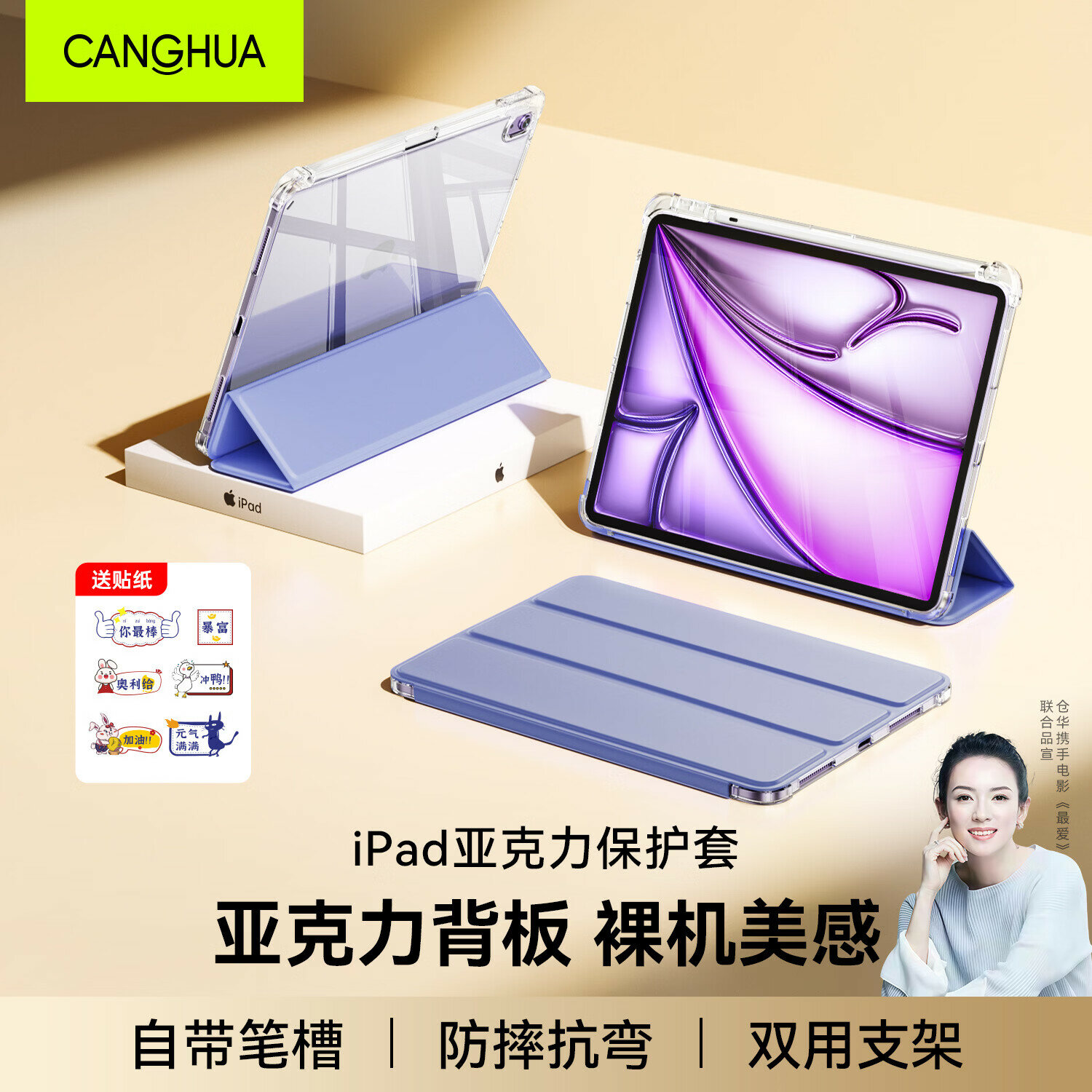 CangHua чехол для iPad Air 13 дюймов с отсеком для ручки и складным подставкой - прозрачный акриловый противоударный