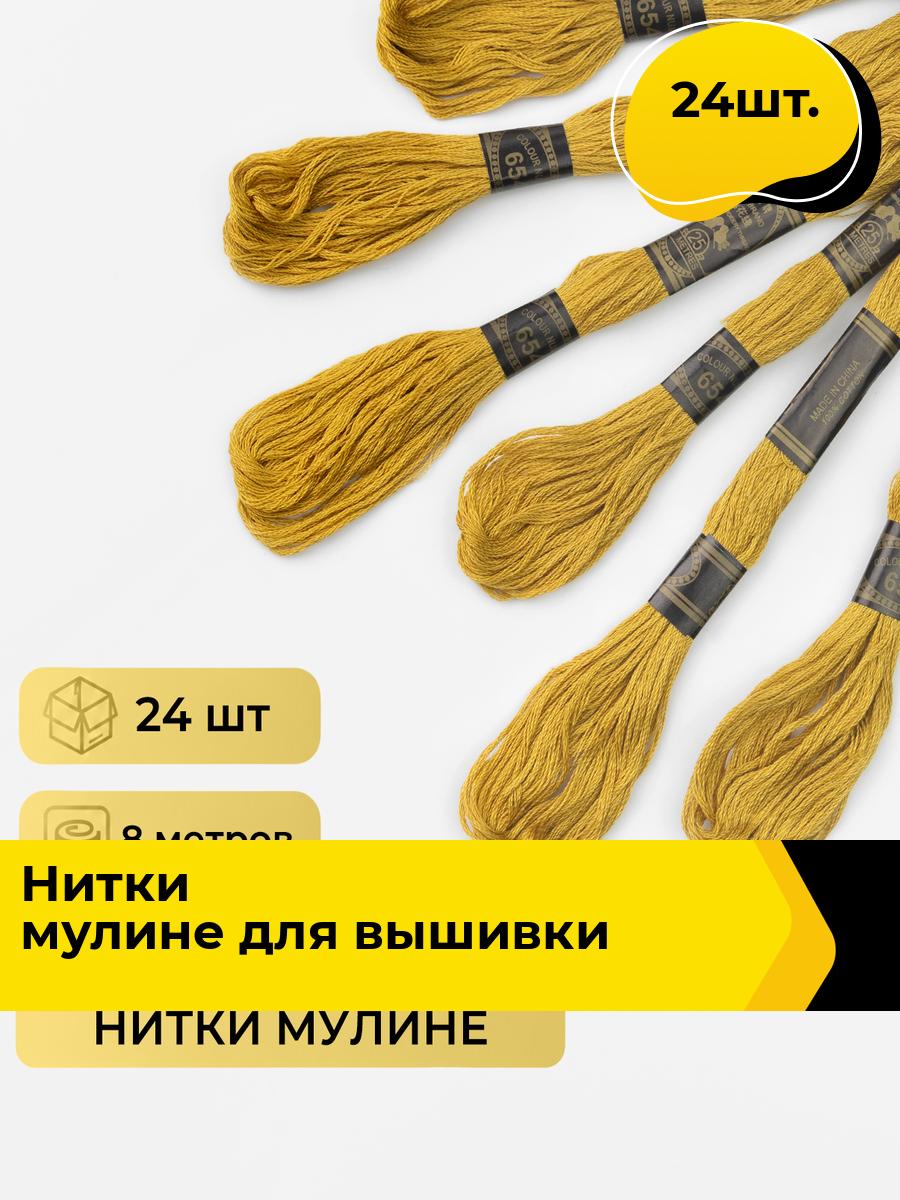 Вышивка крестом набор для вышивания, алмазная вышивка бисером см, 24 шт.