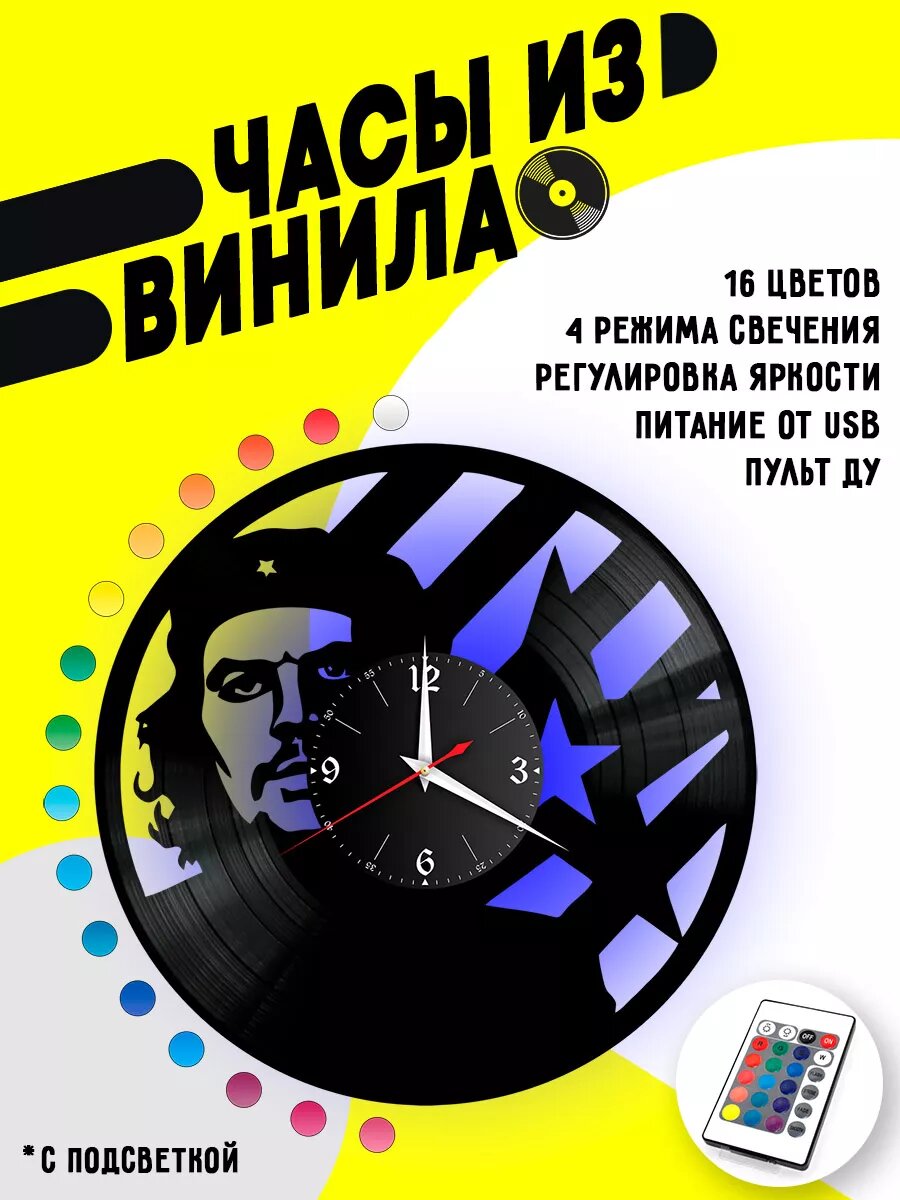 Часы из винила / Из виниловой пластинки