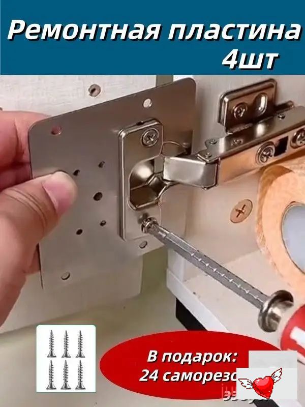 Петля мебельная ,9см
