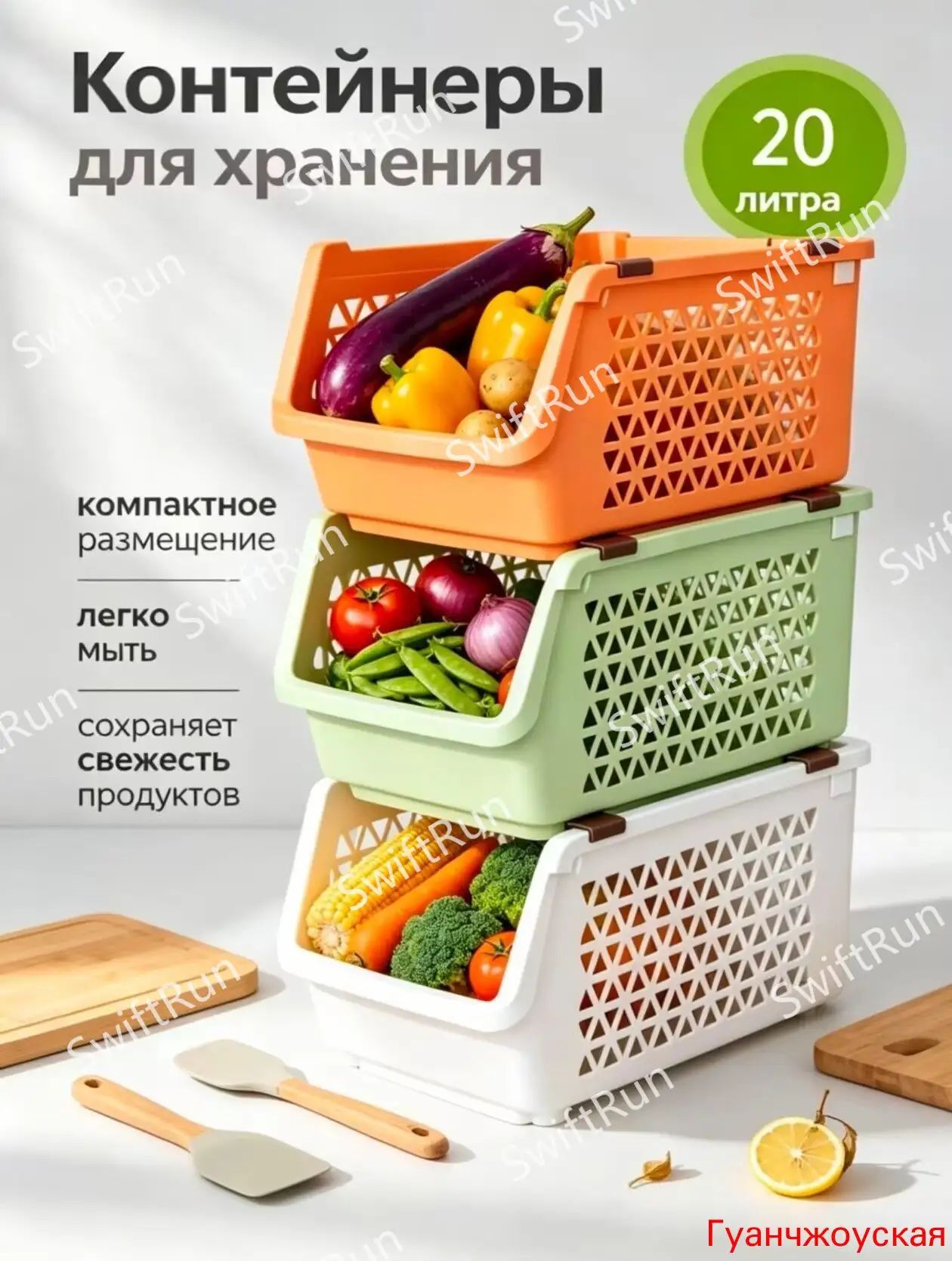 Контейнер для хранения вещей длина 34 см, ширина 24 см, высота 19 см, 1 шт, abs пластик, светло-бежевый