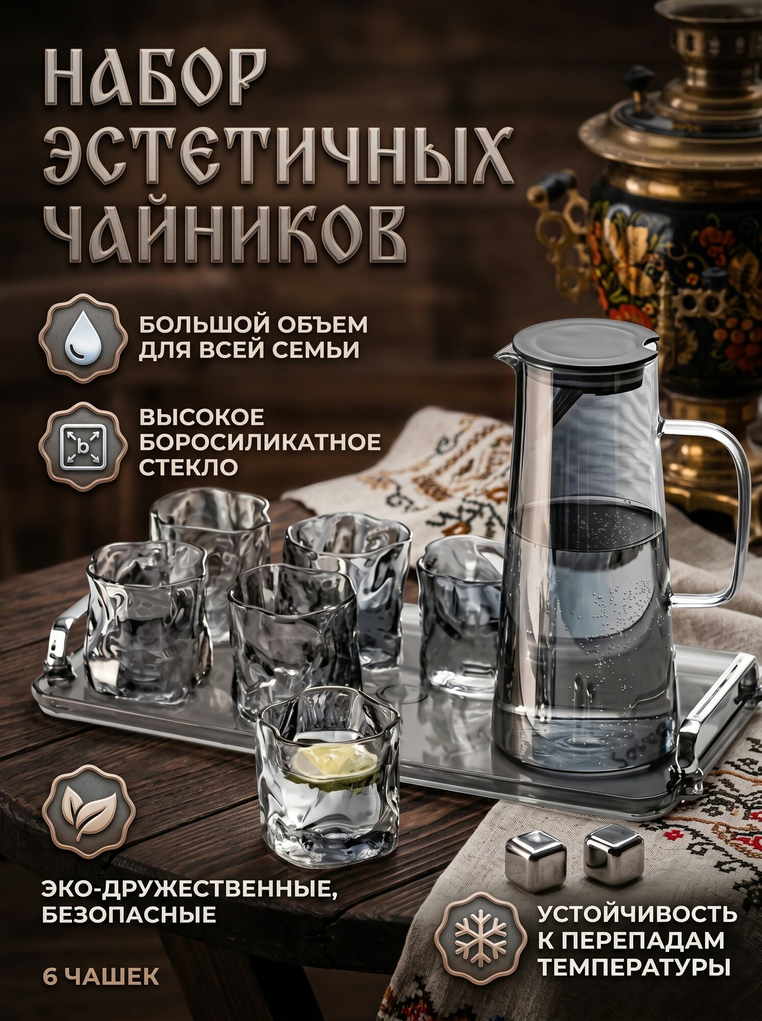Кувшин 1.5 л 1 шт стекло белый, кувшин объемом 1.5 литра, белый и серый цвет