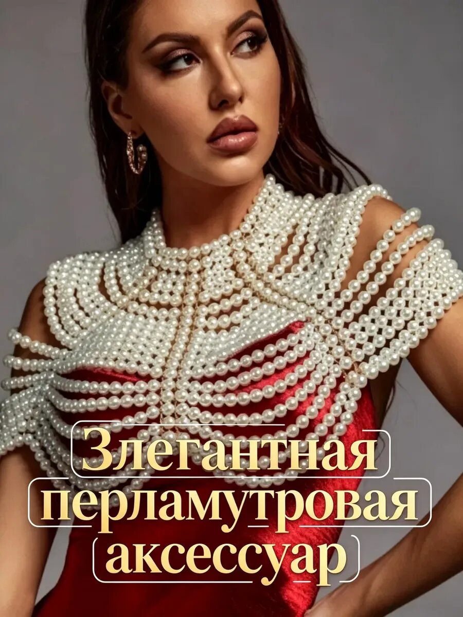 Чокер